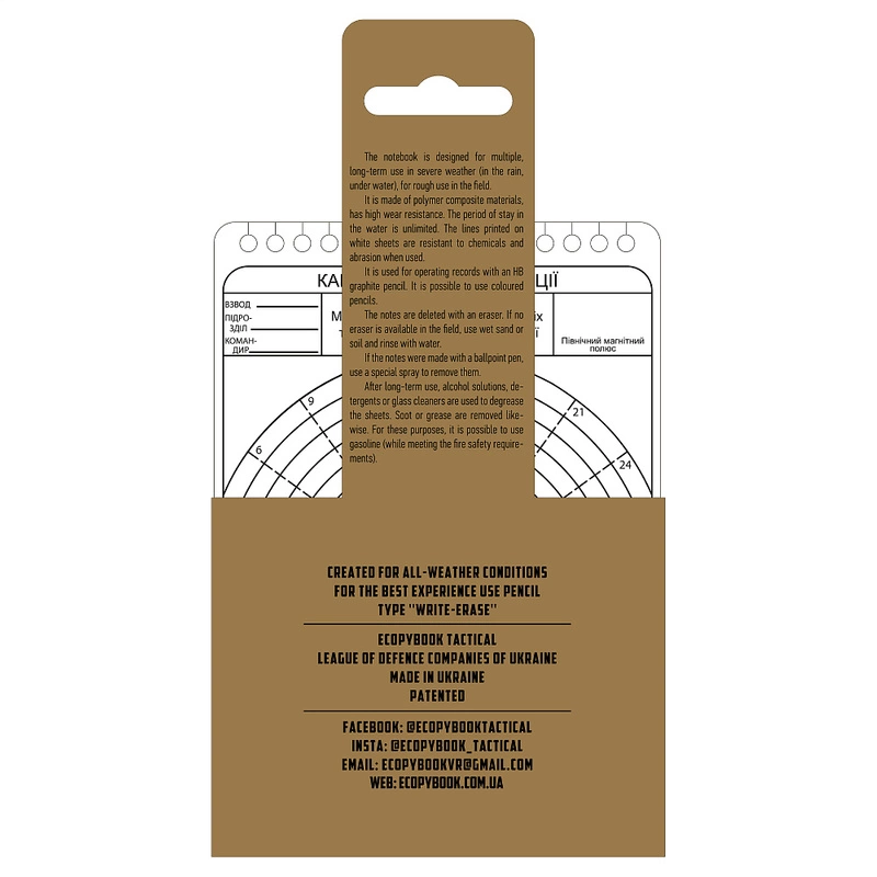 Karta Strzelca Ecopybook Tactical Card Firing Position NATO M-Tac 5 szt ...