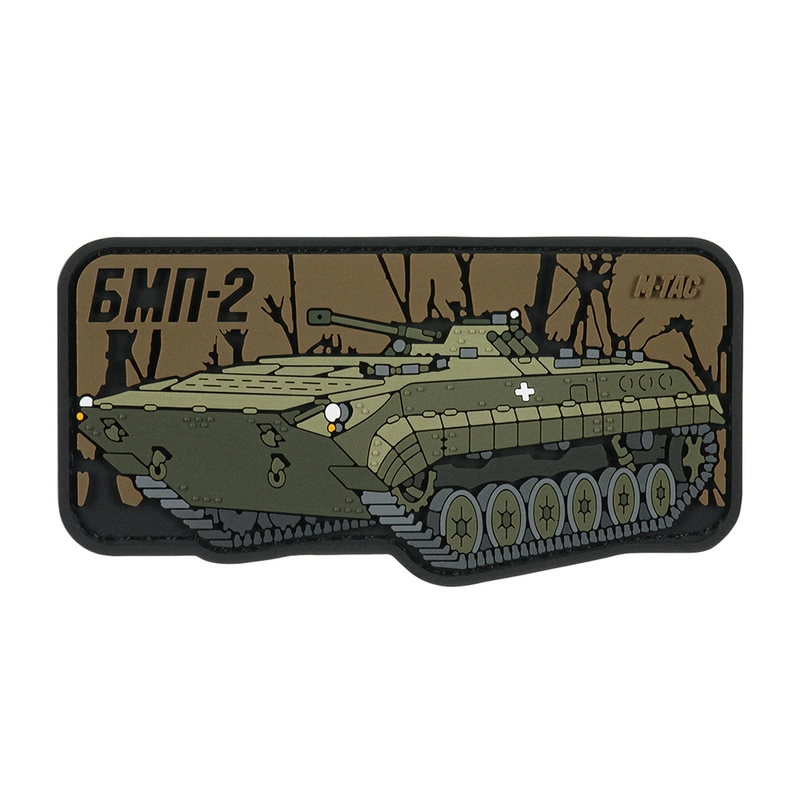 Naszywka BMP-2 PVC M-Tac (51348379) | ODZIEŻ \ Dodatki do odzieży ...